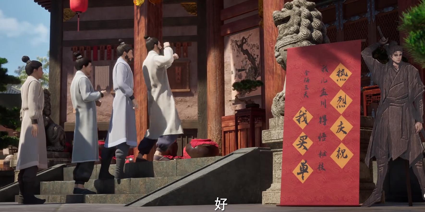 Cangyuantu, Meng Chuan fulfills the hope of the whole family, Xiangu ...