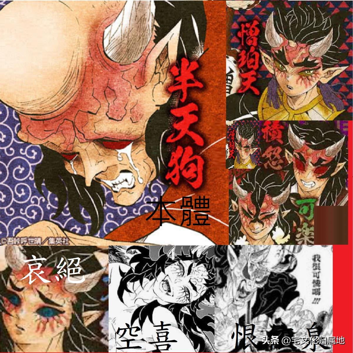 [Ghost Slayer: Blade] Season 3 "Forged Sword Village Chapter" is ...