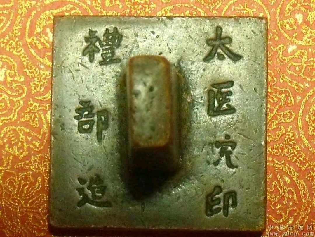 Xu Chunfu, a famous doctor in the Ming Dynasty, an imperial doctor ...