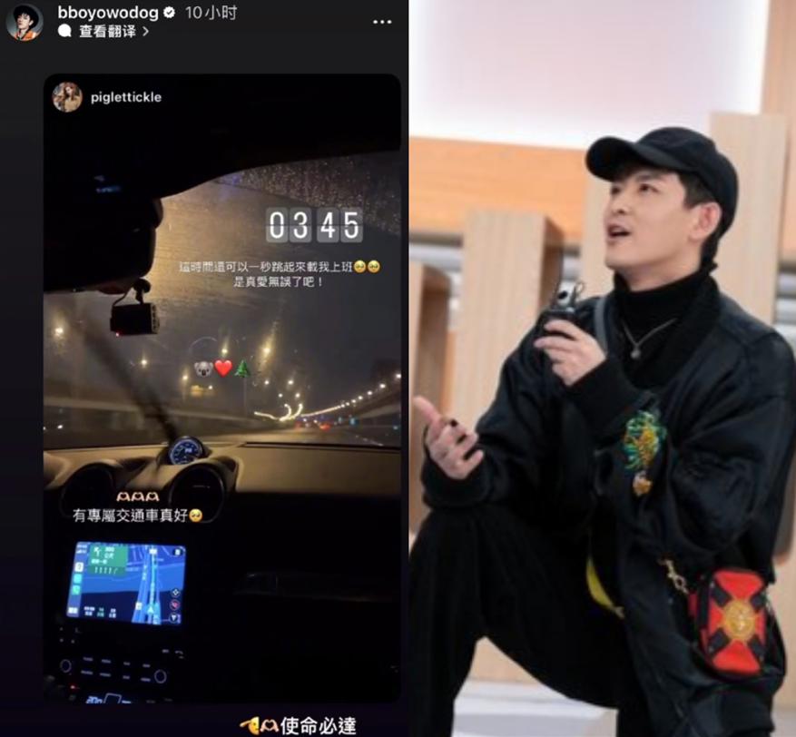 Ao Quan proposed to a stewardess on the Little S show, turned his ...