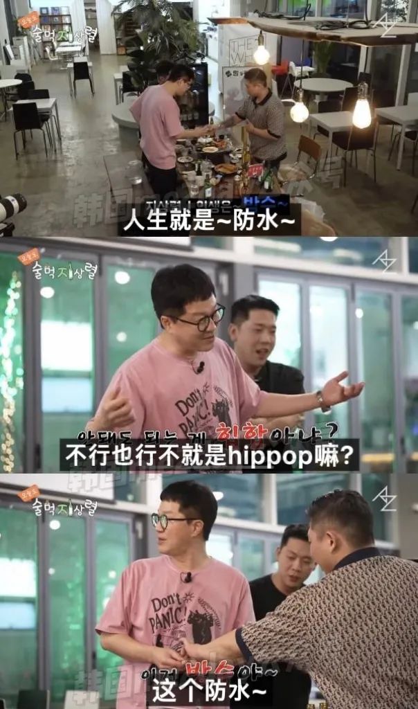 Lost face? Being ridiculed by his ex and being teased by the production ...