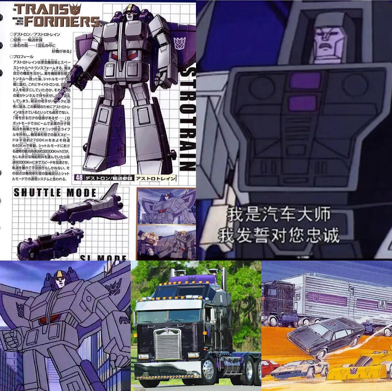 World Military Trailer Series 128: The Decepticon Train Crashes After ...