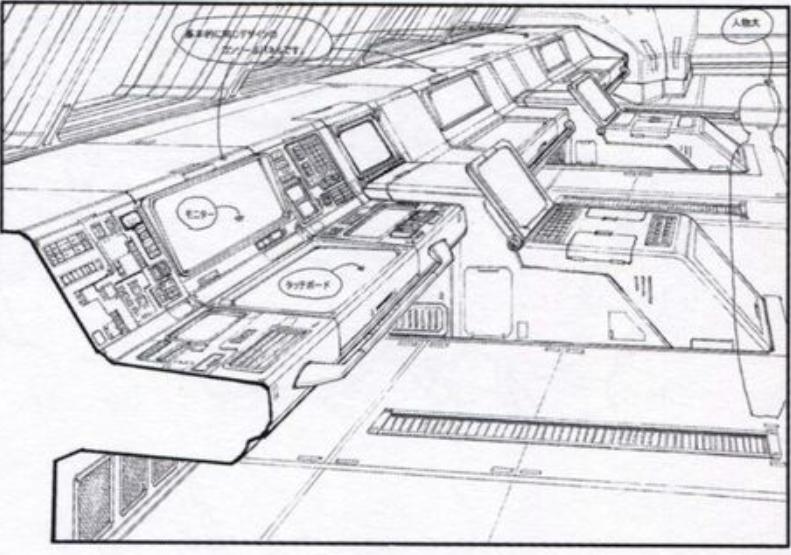 Mobile Suit Gundam Universe Century: Earth Federation Forces Argama - iNEWS