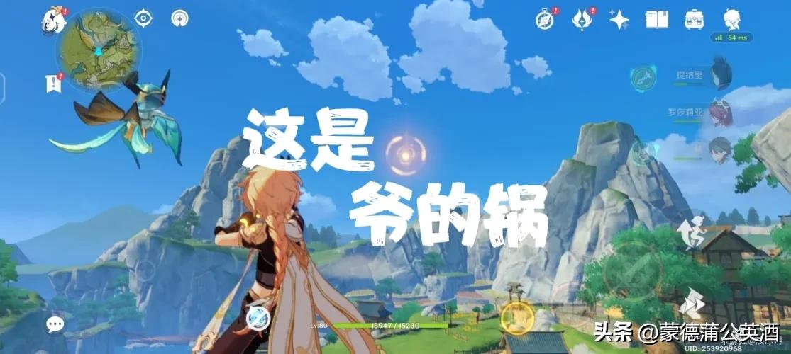 Genshin Leng Knowledge__Do you know what the protagonist's star can be ...