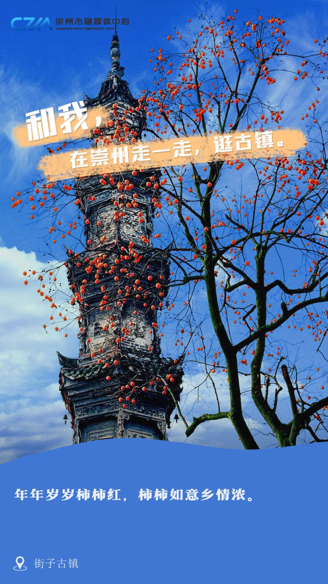 Walk with me in Chongzhou, Chengdu, and taste the poetic time of the ...