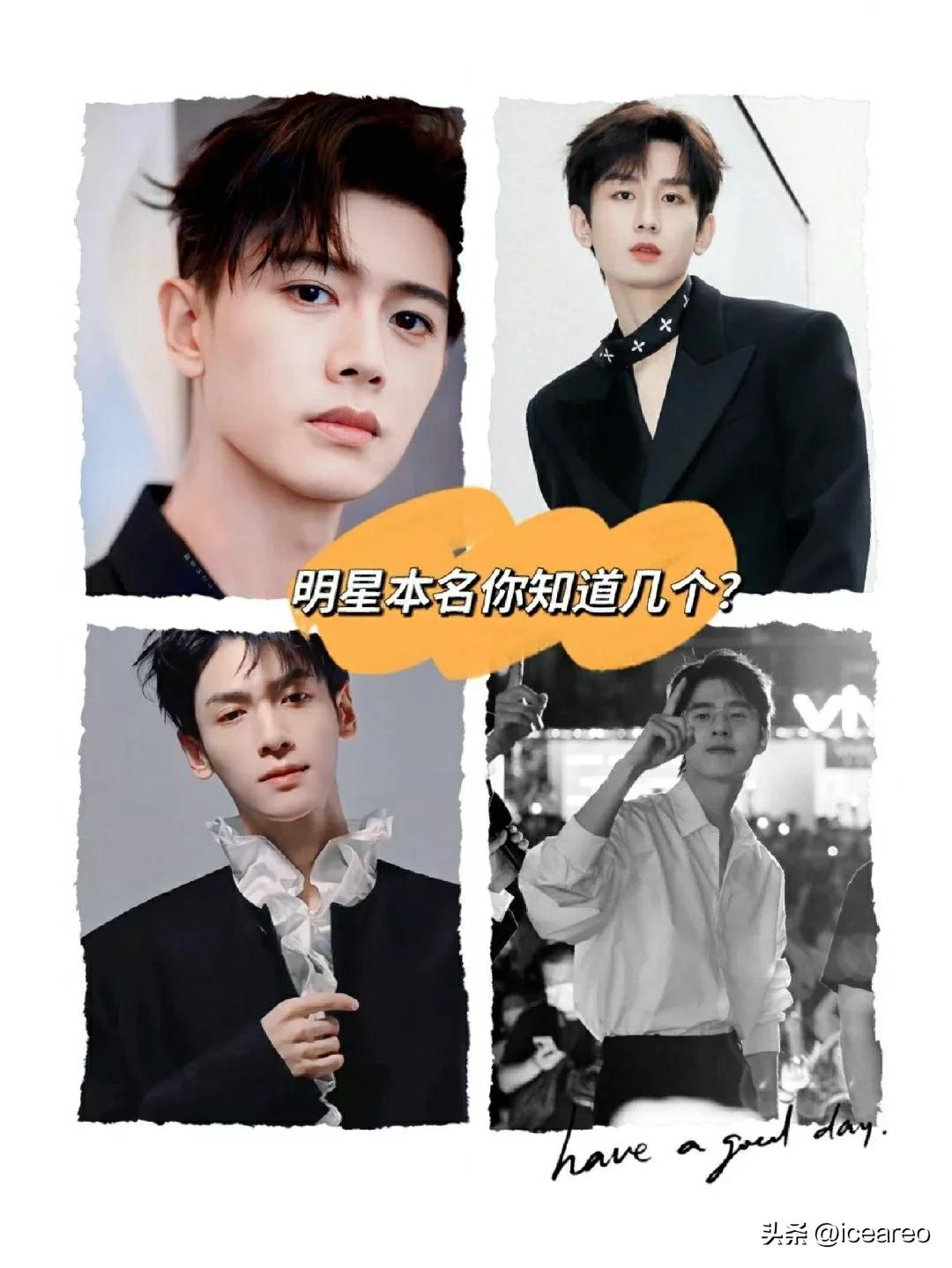 Why Do Many Celebrities Use Stage Names? Which celebrities use stage ...