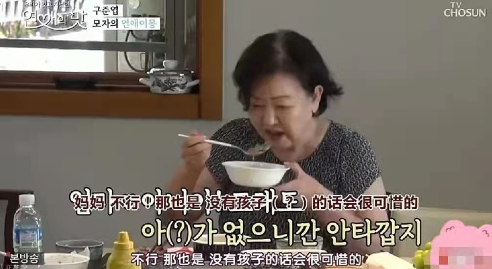 After picking up Junye's life in his hometown in South Korea, no wonder ...