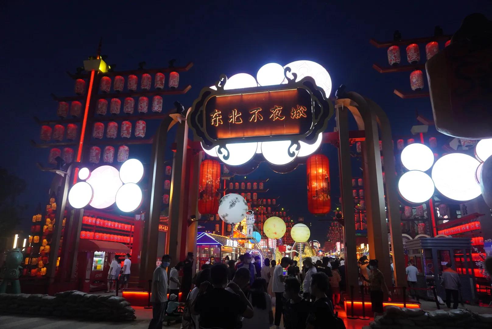 The city that never sleeps in the northeast of Meihekou, a beautiful ...