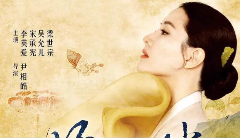 The Korean drama "Saimdang" starts broadcasting, starring Song Seung ...