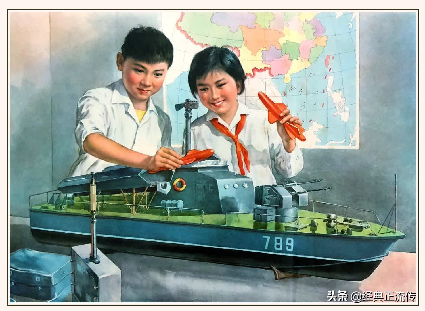 Propaganda posters for developing science in the 1970s - iNEWS