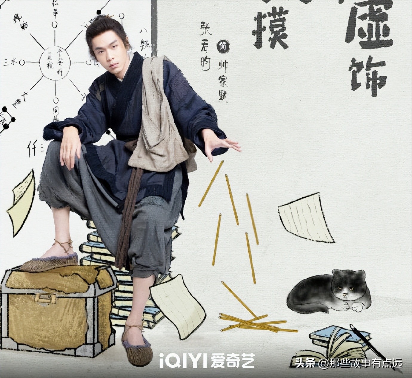 Five things you should know before watching 'Under the Microscope' - iMedia