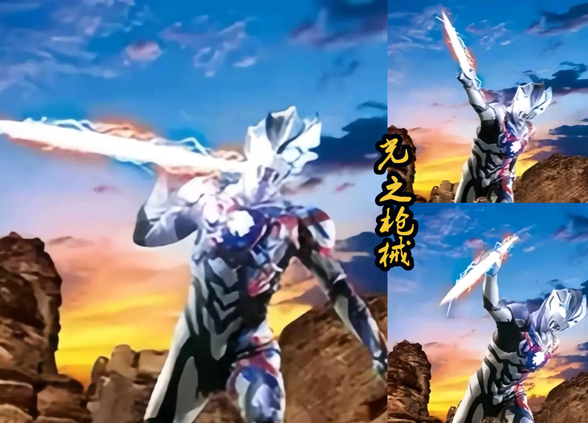 Altman Blazer is so handsome looking up, the light gun in his hand is a ...