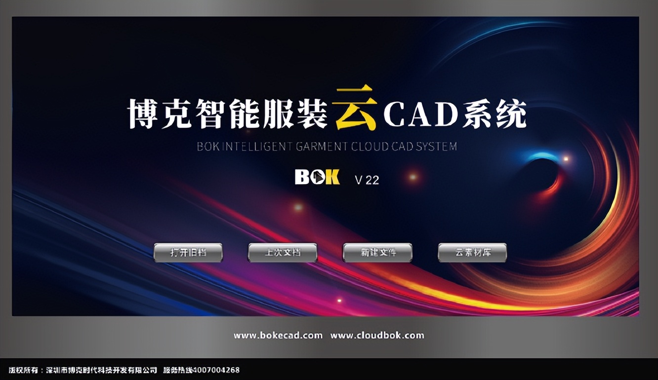 What are the advantages of smart clothing cloud CAD system? - Blog Age ...