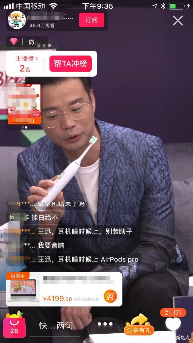 Wang Xun: Good actors balance the influence of variety shows, Huang Lei ...
