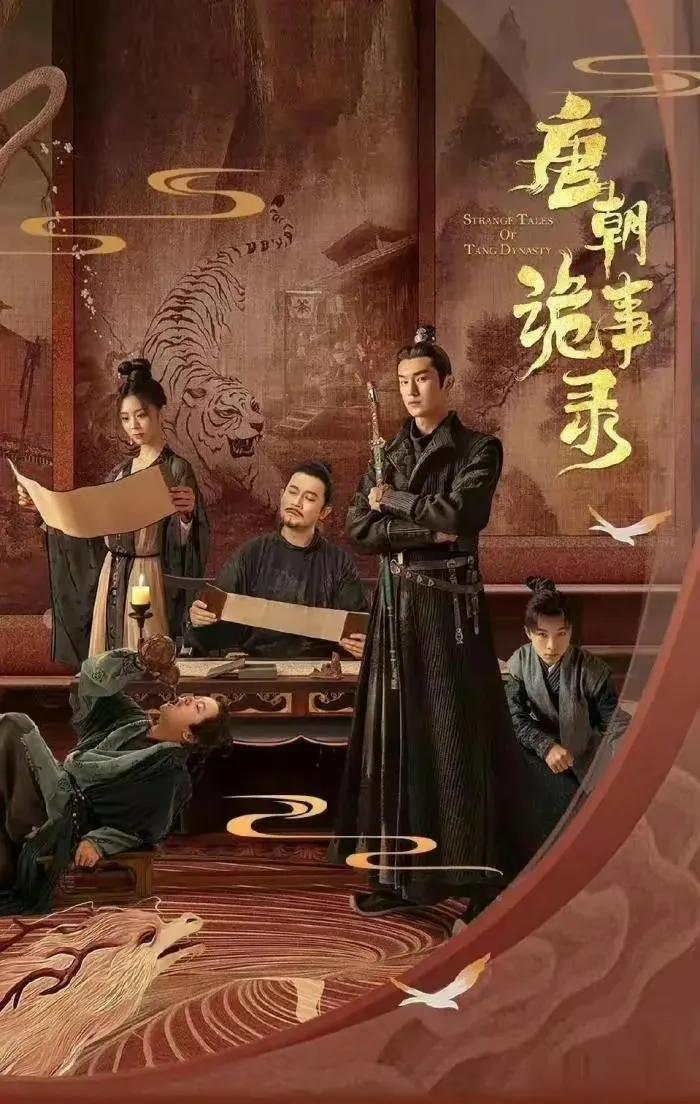 This year's best detective drama of the Tang Dynasty is back, and "Tang ...