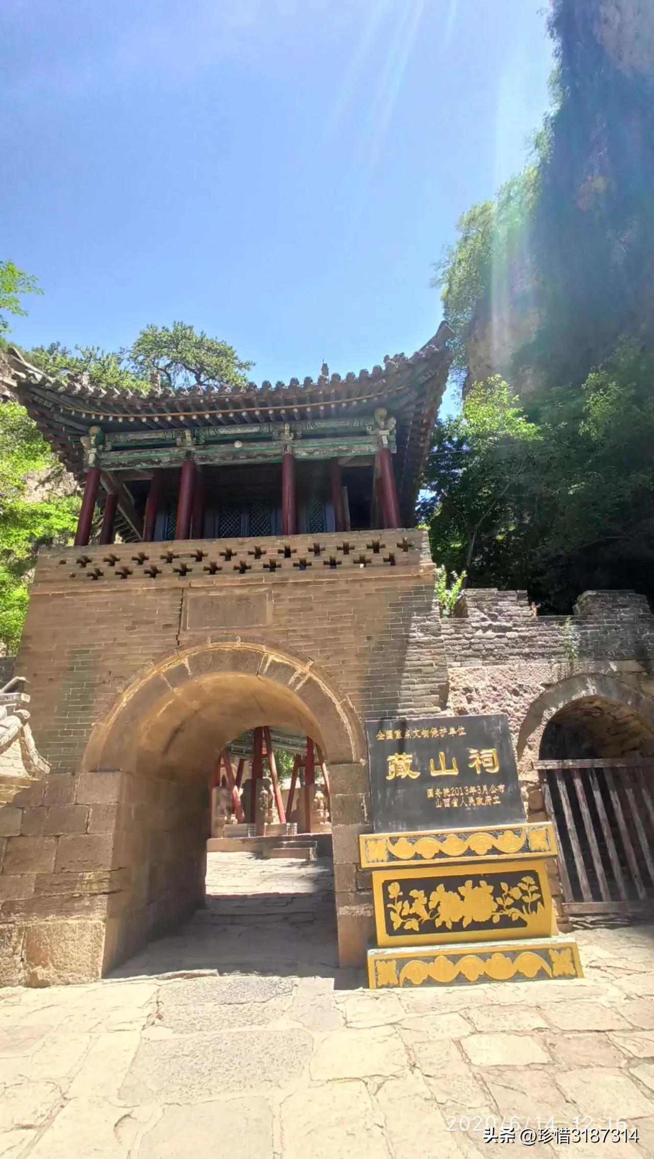 Yangquan, Tibetan Mountain - iNEWS