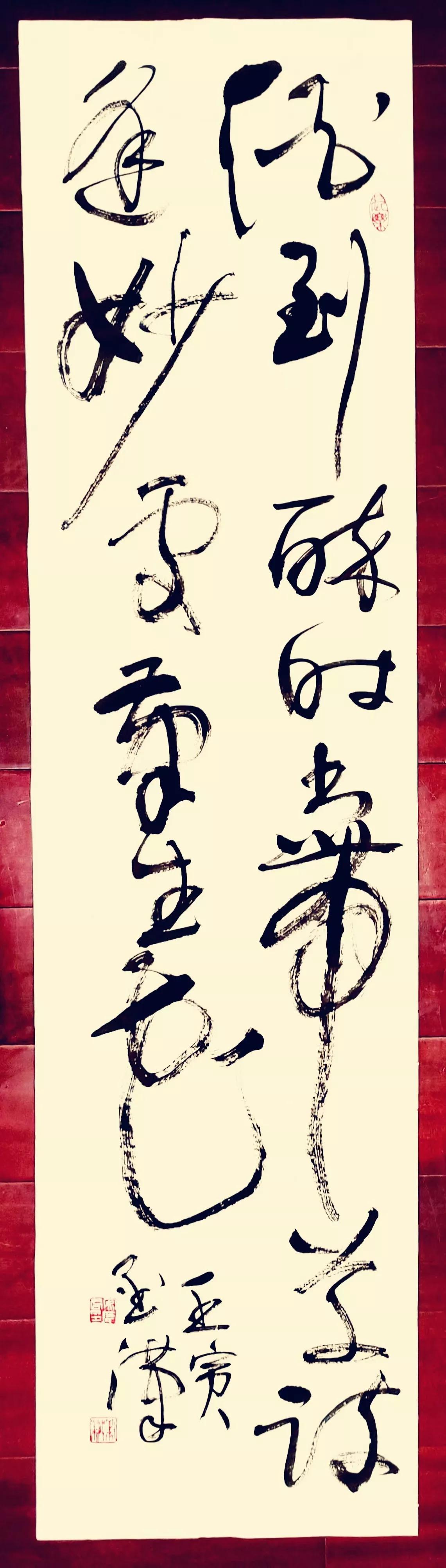 Chinese calligraphy: Kindness raises happiness, sincerity raises ...