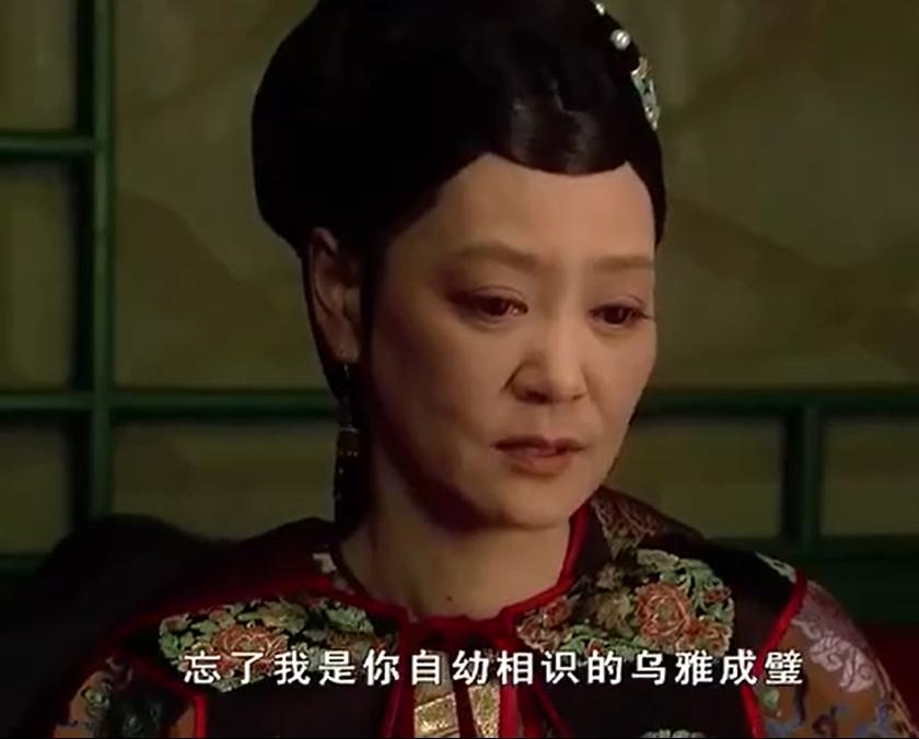 The Empress Dowager and Long Keduo in "The Legend of Zhen Huan" tell us ...