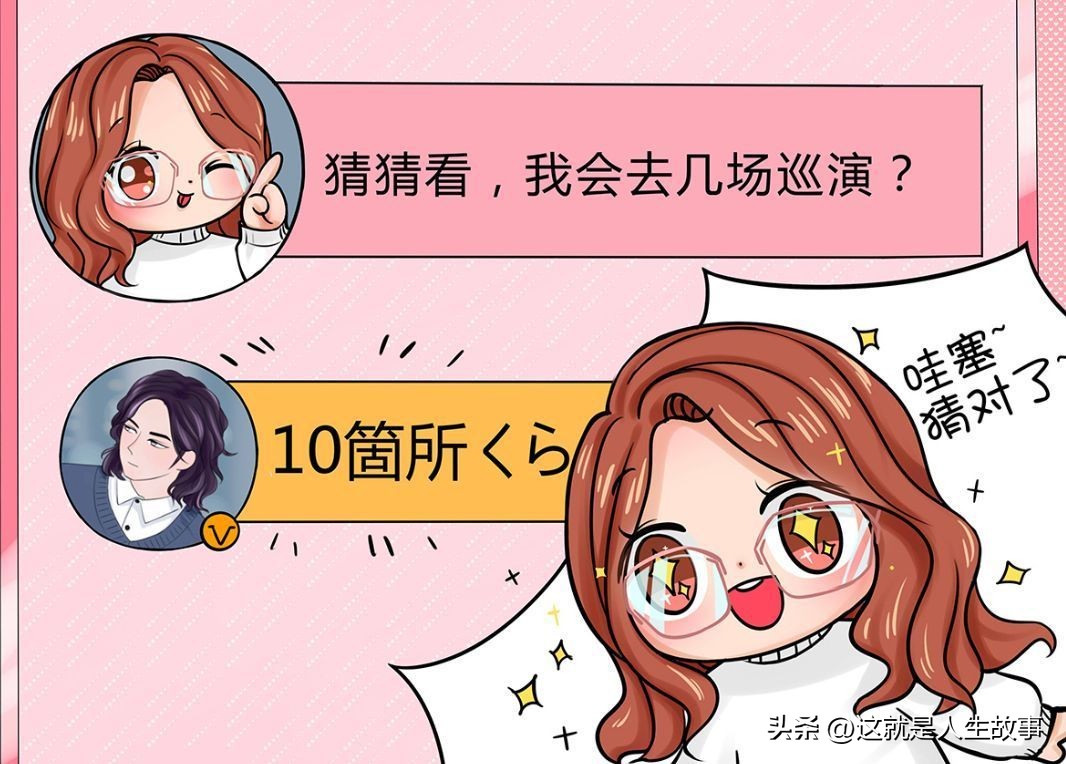 Fans chasing stars love to say, "Start with appearance, fall into ...