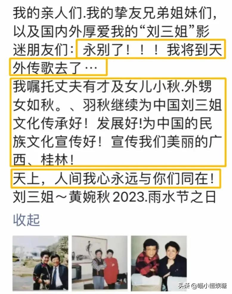 Two sad news came from the entertainment industry, 25-year-old actor ...