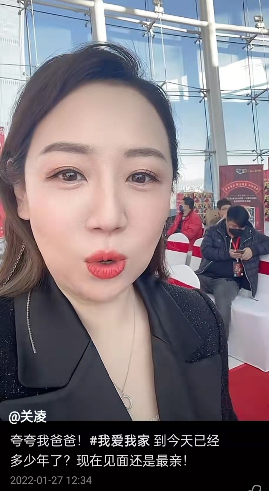 Ye Qing is back!40-year-old Guan Linghan is in the same frame as Yang ...