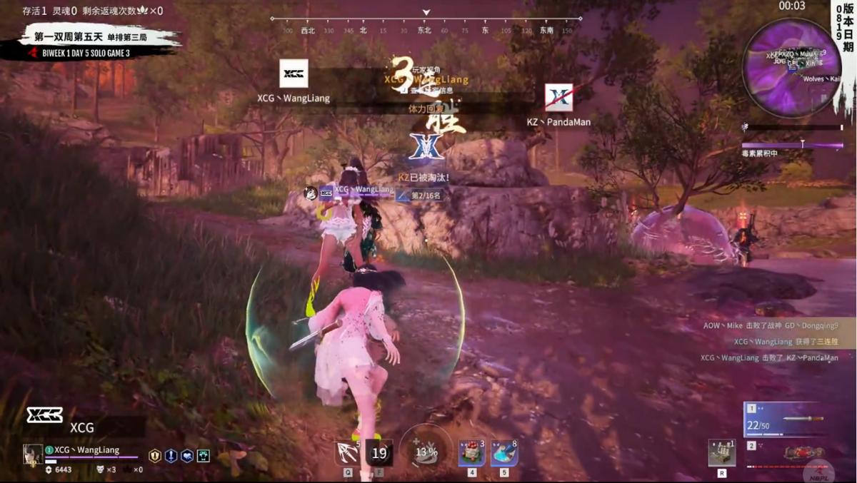 Yin Ziping replaces Yaodao Ji as "Sister Yongjie"?Professional player ...