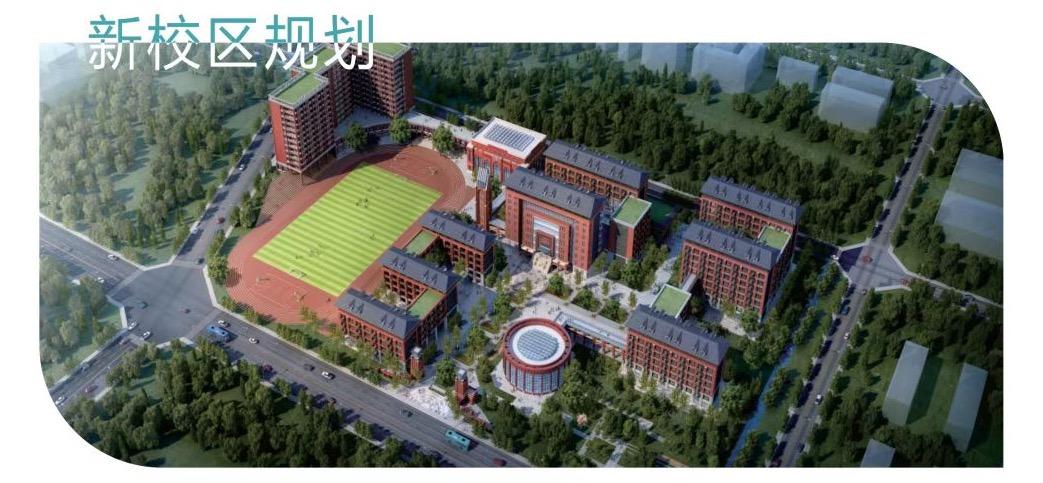 Another batch of new schools in Chengdu! Putting into use in September ...