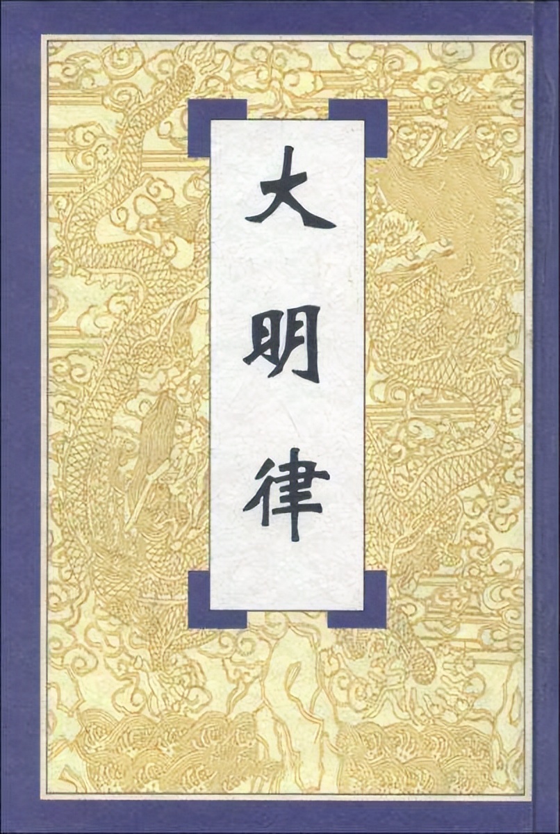 What kind of classic "Da Ming Feng Yun 22" is the "Da Ming Law" that ...