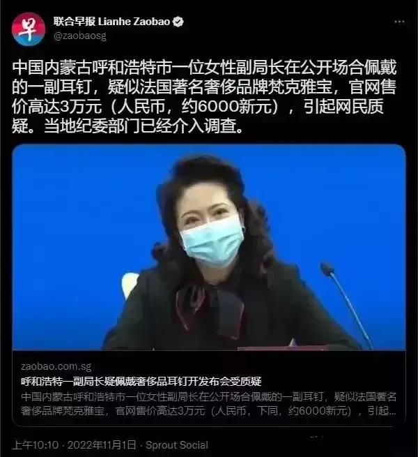Foreign media spoke highly of Li Shaoli and praised her for her hard ...