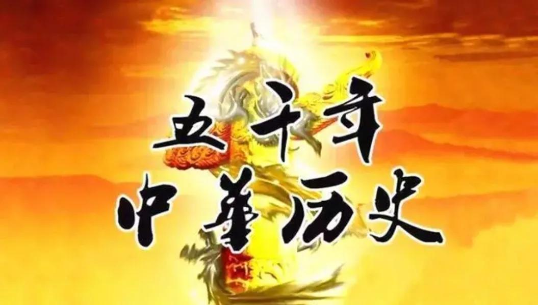 Five thousand years of Chinese history---Pangu pioneered the world - iNEWS