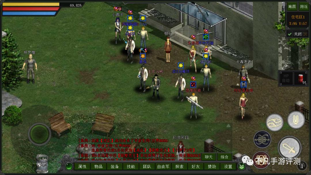 Red Moon mobile game is coming soon: Save Signis and become the person ...