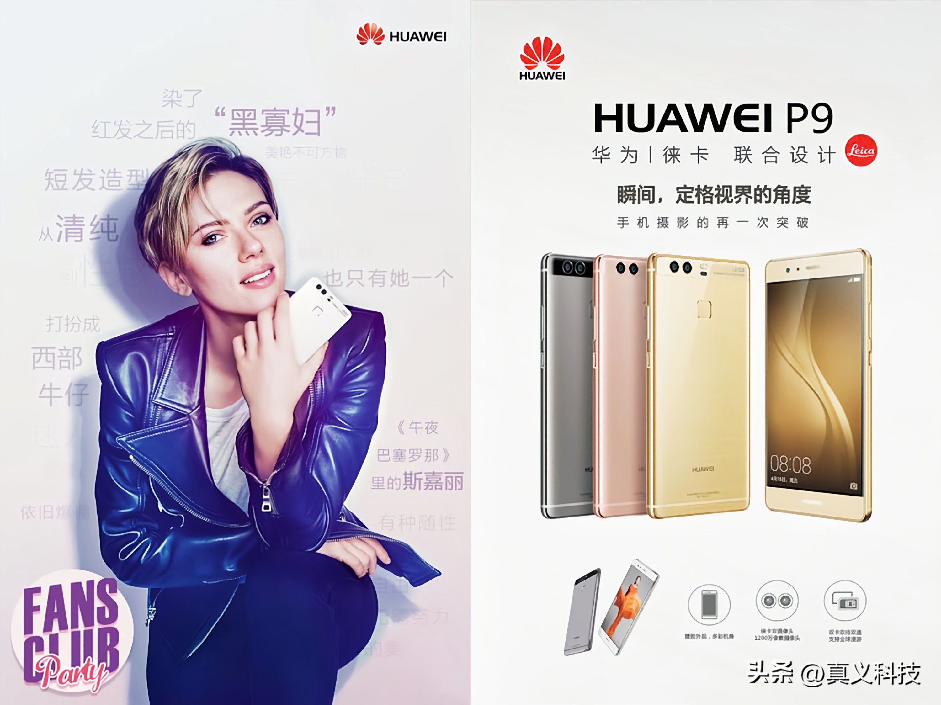 The most legendary imaging milestone flagship in the history of Huawei ...