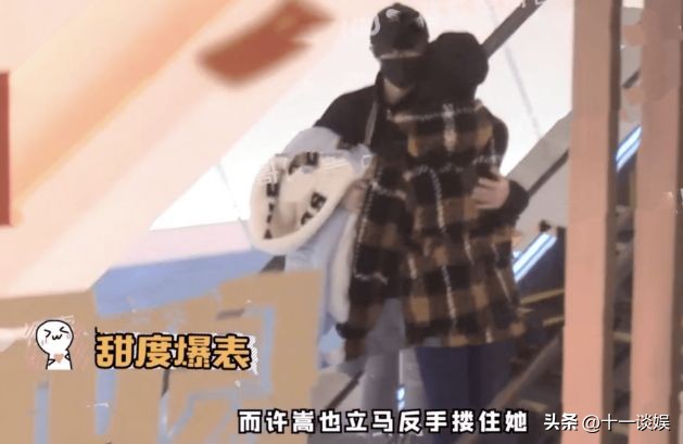 Xu Song and Feng Xi were photographed shopping, the two interacted ...