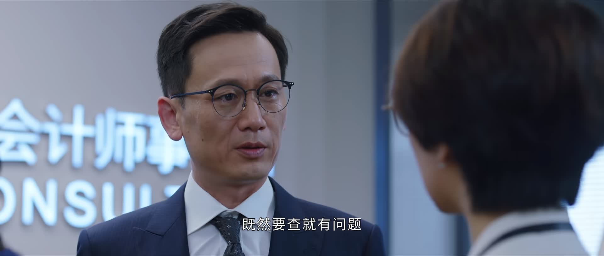 In addition to being true and false, the most suspicious person around ...