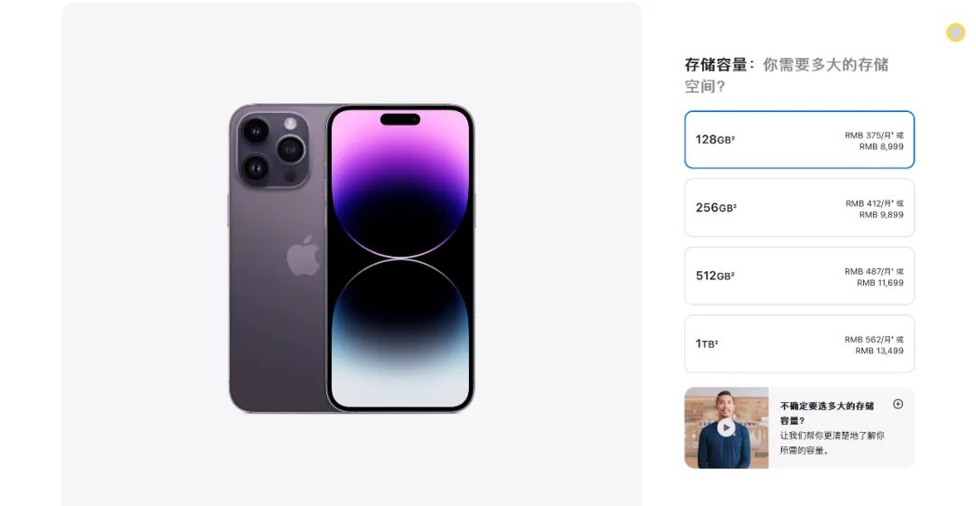 In order to raise prices, Apple actually wants to launch an epic iPhone ...