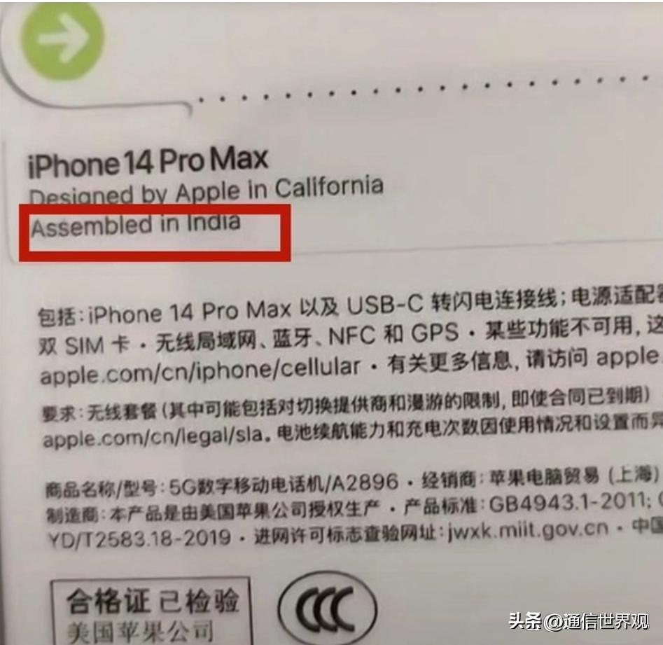 The proportion of iPhones made in India has increased, and fruit fans ...