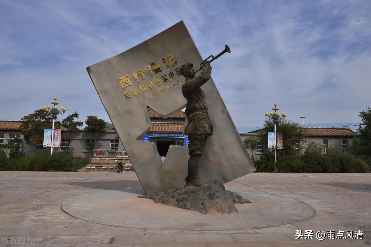 "Red Star Shines on China": Revisiting the Glory of History - iNEWS