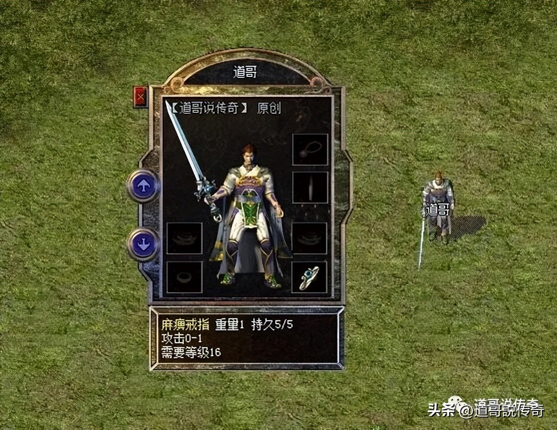 Legend of Blood: The Labyrinth of Illusion can not only harvest reloads ...