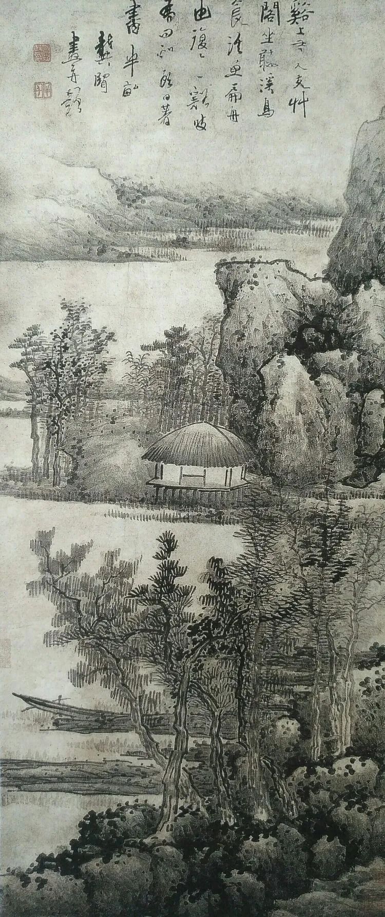Gao Gusen's thick black and ethereal——On the "black" of Gong Xian's ...