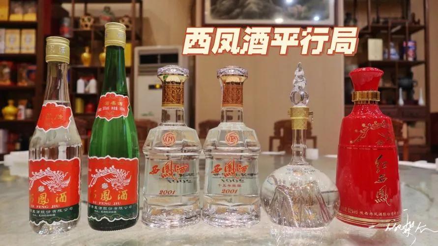 Chanting "China's Four Famous Wines" Wen/Mr. Hehe - iNEWS