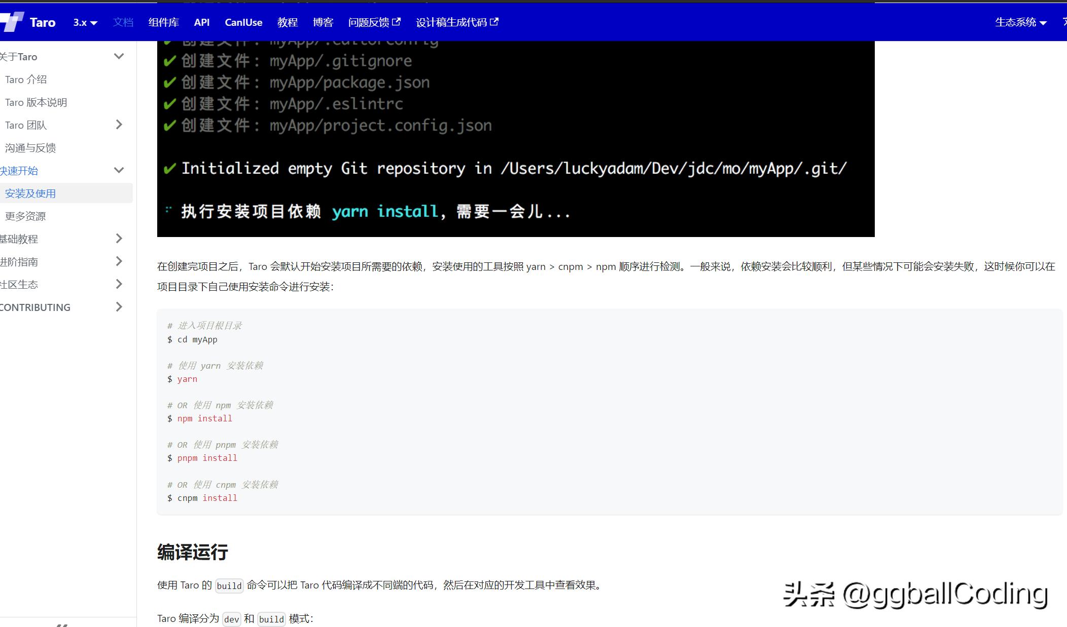 Use chatgt from 0 to have, make a WeChat applet - iNEWS