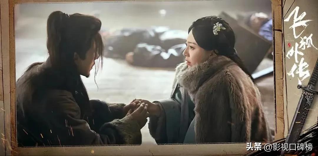 Also playing "Miao Renfeng", Lin Yushen, Fang Zhongxin and Mu Si are ...