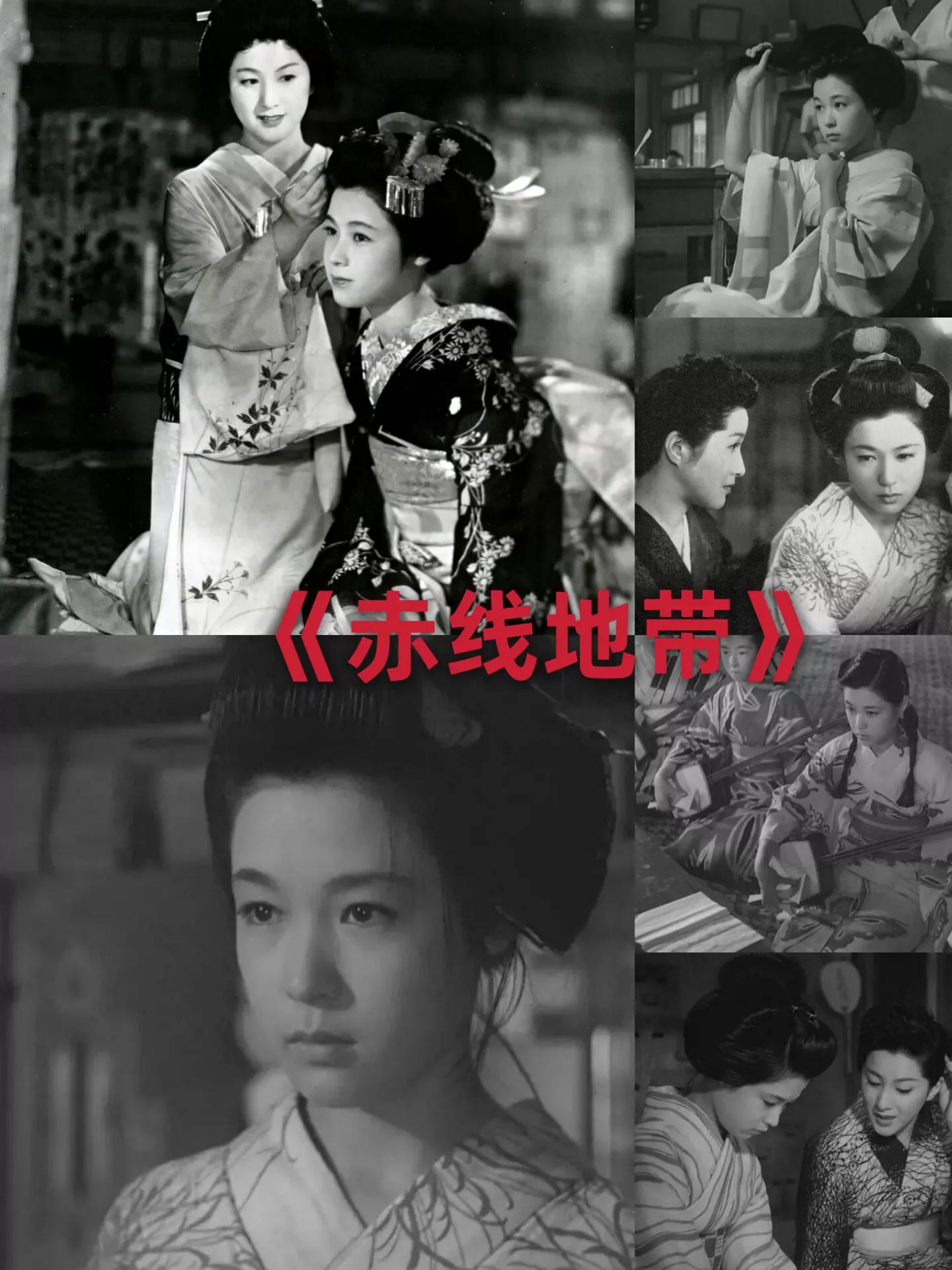 18 movies starring Fumiko Wakao - iNEWS