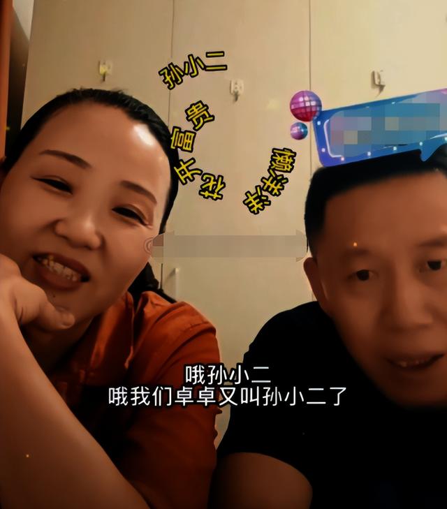 Sun Zhuo was called Sun Xiaoer again. Sun Haiyang told a live broadcast ...