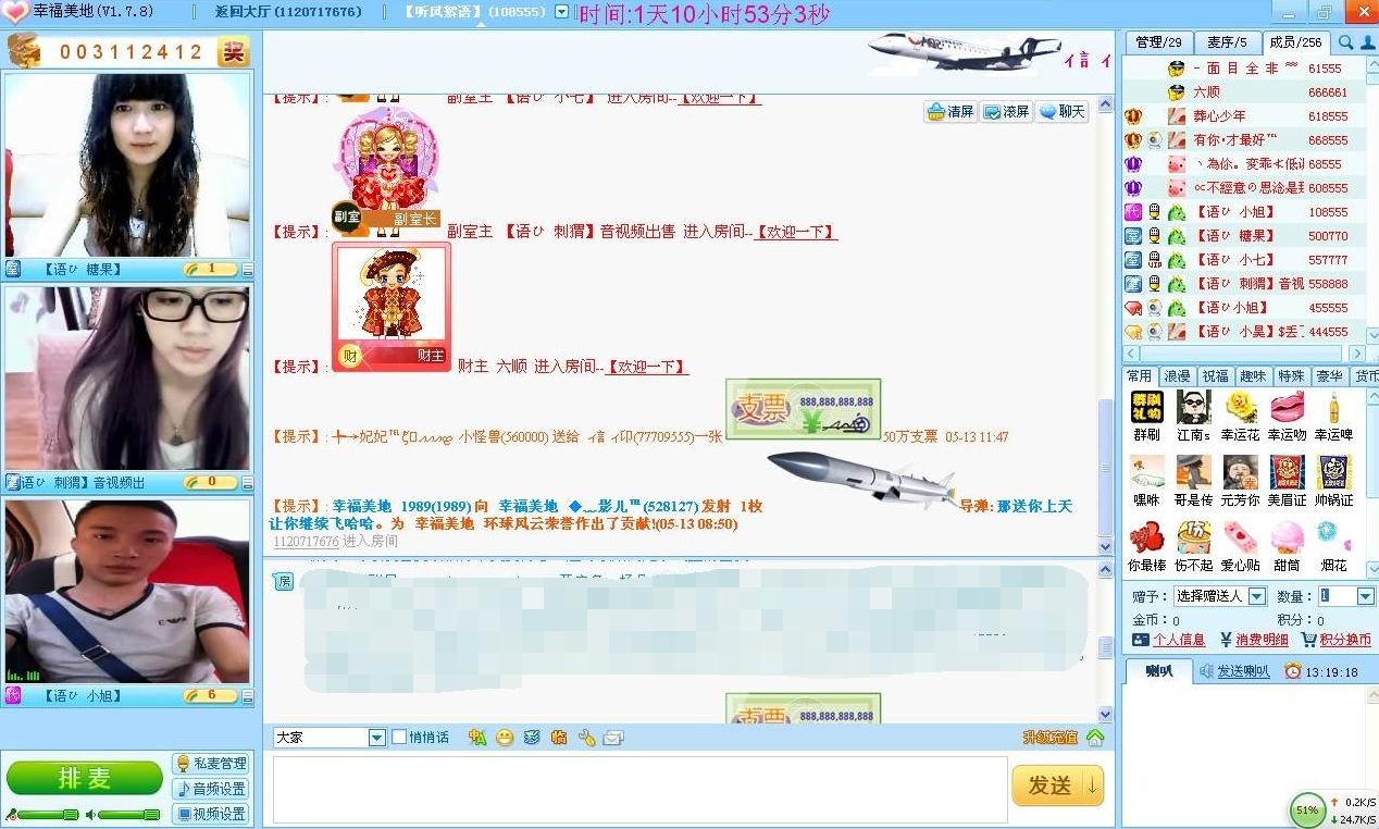 What happened to the "Internet chat room" that caught fire 20 years ago ...