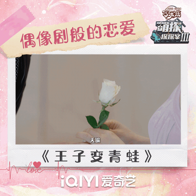 "Moe Detective 3" reproduces the classic scene of Taiwan puppet, Xu ...