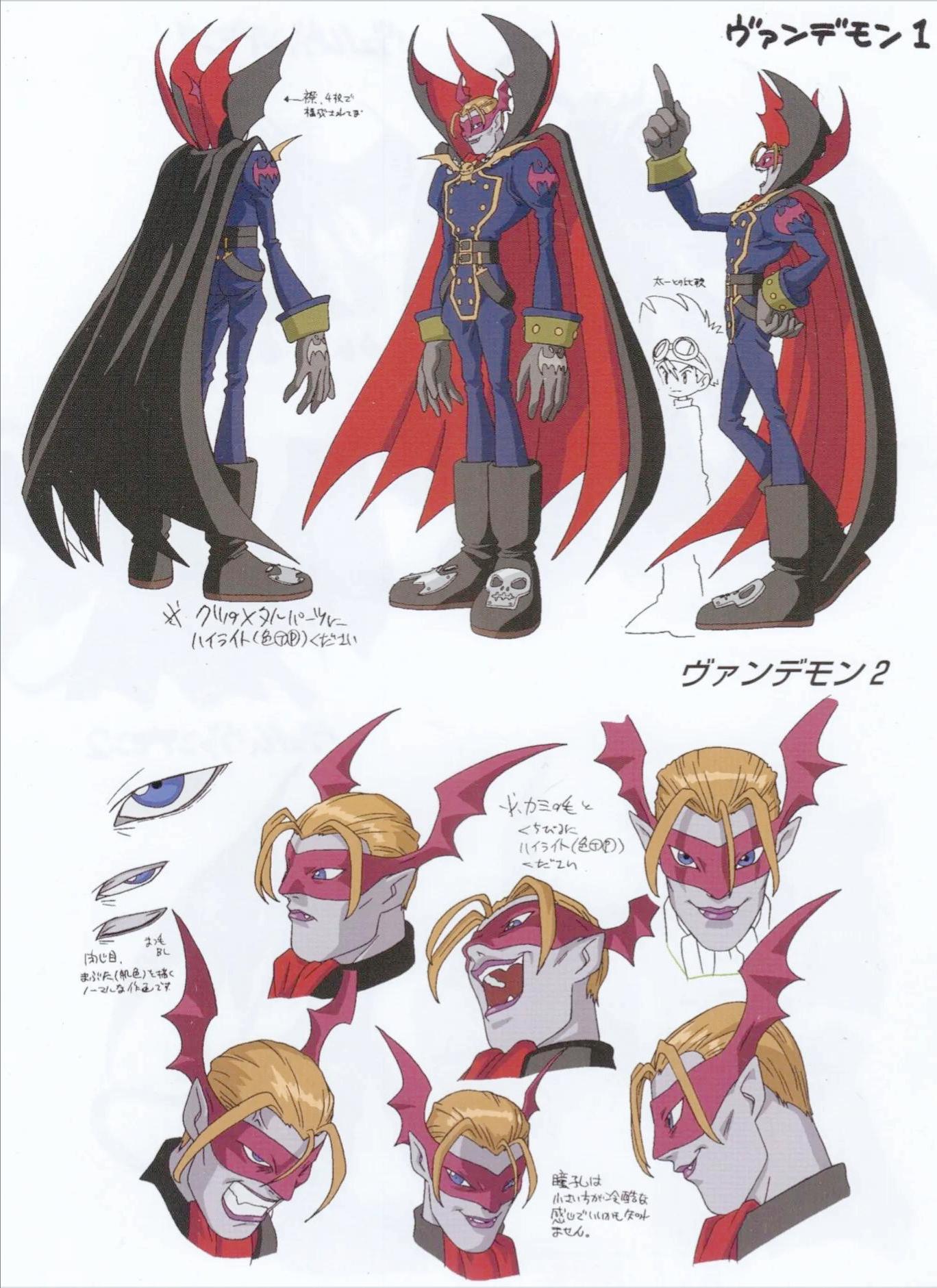 "Digimon": The setting of vampire monsters, the Digimon ambitionists ...