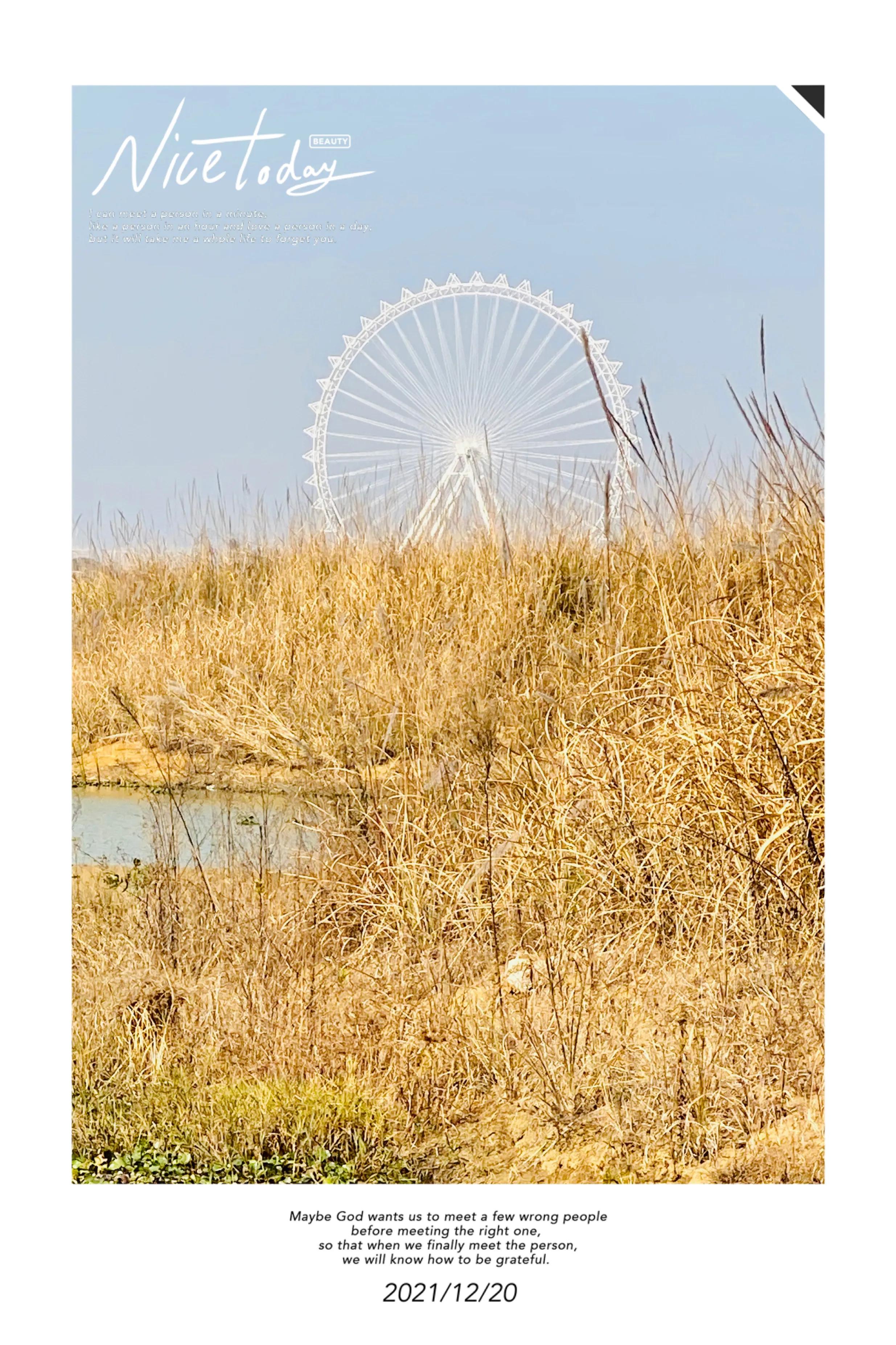 "Ding Fengbo · Winter Solstice" - iNEWS