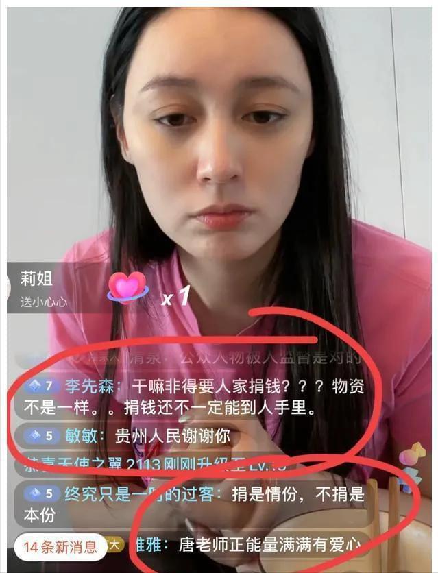 Chinese internet celebrity singer Tang Yi: Relying on Douyin to grow ...