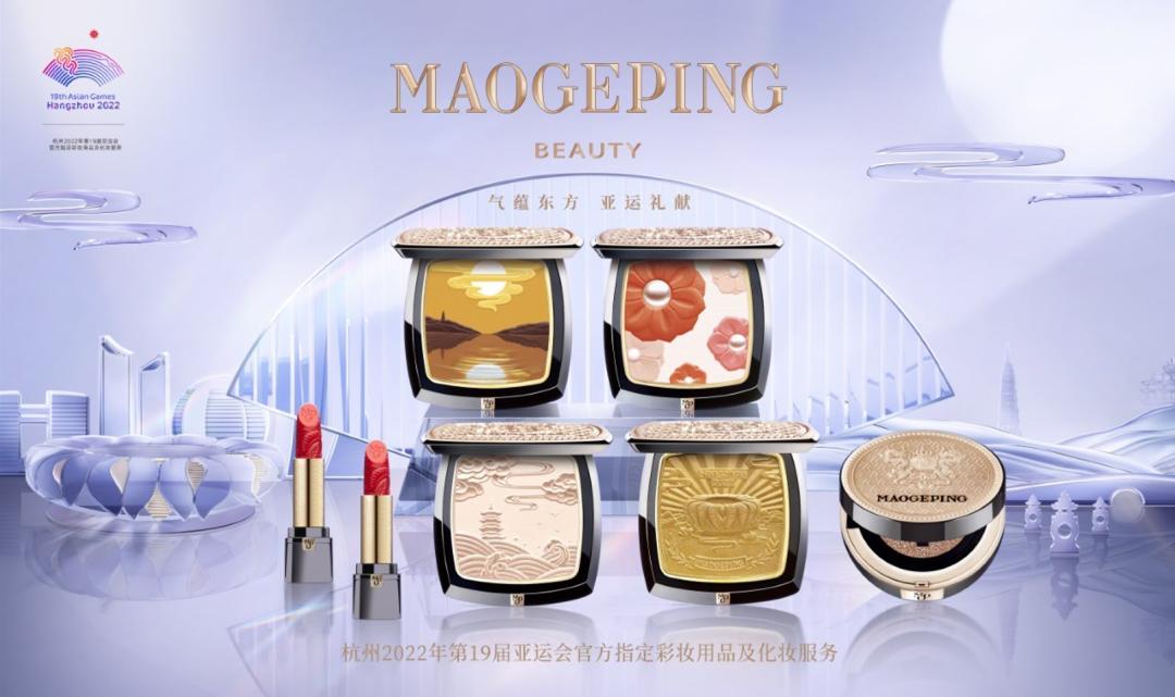 The new way of beauty x sports, Mao Geping beauty interprets the power of the East to the world ...